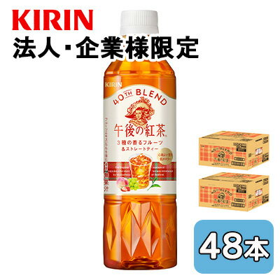 こちらの商品は「法人様」「企業様」のみお取り扱い可能の商品となります。大変恐れ入りますが、「法人様」「企業様」以外のご注文はキャンセルとなりますので、予めご了承いただけますようお願い申し上げます。「法人様」「企業様」は必ずご注文の際に「法人...
