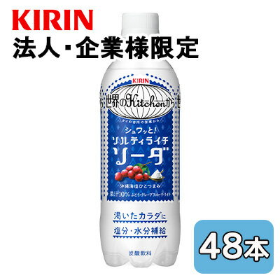 こちらの商品は「法人様」「企業様」のみお取り扱い可能の商品となります。大変恐れ入りますが、「法人様」「企業様」以外のご注文はキャンセルとなりますので、予めご了承いただけますようお願い申し上げます。「法人様」「企業様」は必ずご注文の際に「法人...