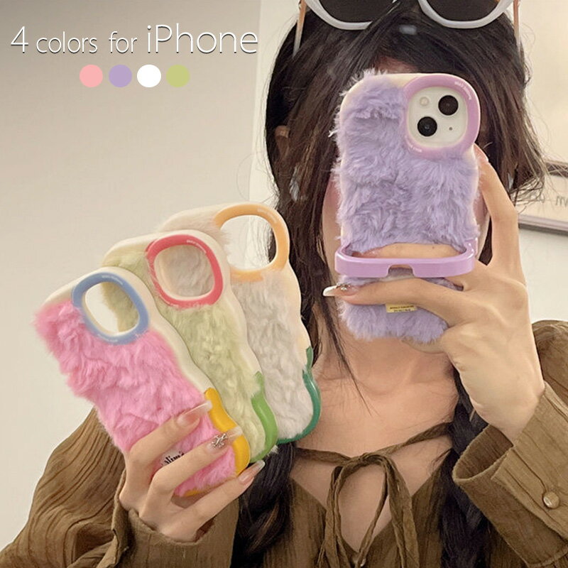 ※モニター発色の具合により色合いが異なって見える場合がございます。 商品詳細 【詳細】 【特徴1】 ・高級感がある上品な質感を持ちながら指紋や汚れが付きにくいケースです。 【特徴2】 ・ケースはiPhone本来の美しいカラーを損ねることなく...