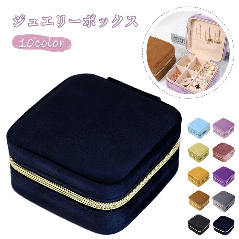 ※ご注意 　 ※モニター発色の具合により色合いが異なって見える場合がございます。 商品詳細 【特徴】 【ポータブル】サイズ10x10x5cm、軽量で持ち運びやすい、旅行や出張の時、ハンドバッグやスーツケースに入れて、旅の間、楽しい気分を保ち...