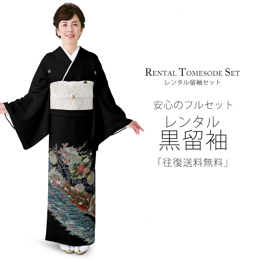 商品詳細 レンタル期間 3泊4日(商品はご着用日の2日前に到着するよう発送致します。) 適応身長 フリーサイズ：145cm〜155cmくらいの方 ・身丈：159cm ・裄丈：64cm ・袖丈：48cm ・前幅：24cm ・後幅：28cm ※...