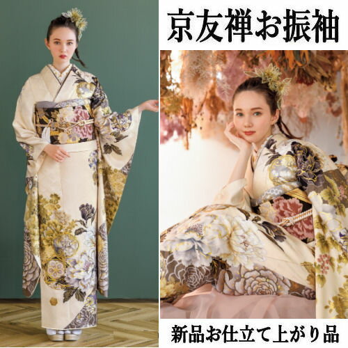 楽天市場】くすみピンク 生地(種類(着物)振袖)(レディース 楽天市場】くすみピンク 生地(種類(着物)振袖)(レディース