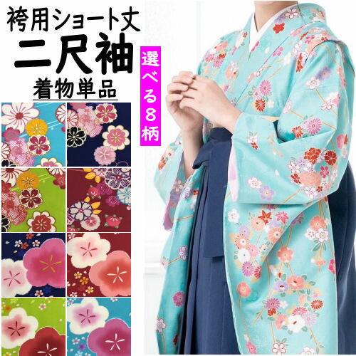 楽天市場】水色(種類(着物)振袖)(着物|和服):レディース 楽天市場】水色(種類(着物)振袖)(着物|和服):レディース