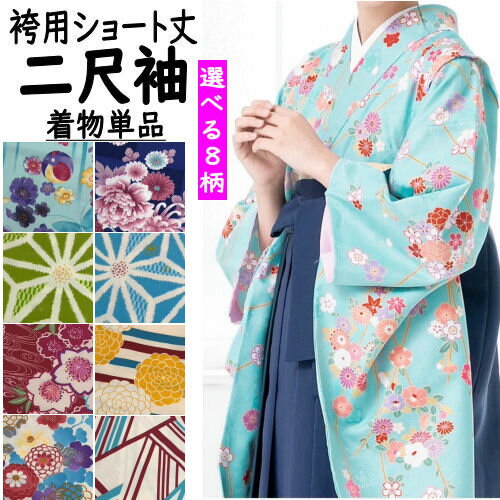 楽天市場】紺(種類(着物)振袖)(着物|和服):レディース 楽天市場】紺(種類(着物)振袖)(着物|和服):レディース