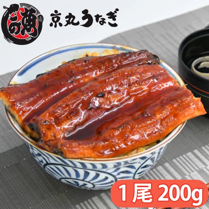 ■ 満足感たっぷりの特大サイズ。1尾200gの食べ応え ふっくらと香ばしく焼き上げた、1尾約200gの特大サイズの国産うなぎ蒲焼です。 しっかりとしたボリュームがあるので、ご家族でシェアしたり、贅沢にうな丼にしたりと、たっぷりと楽しんでいた...