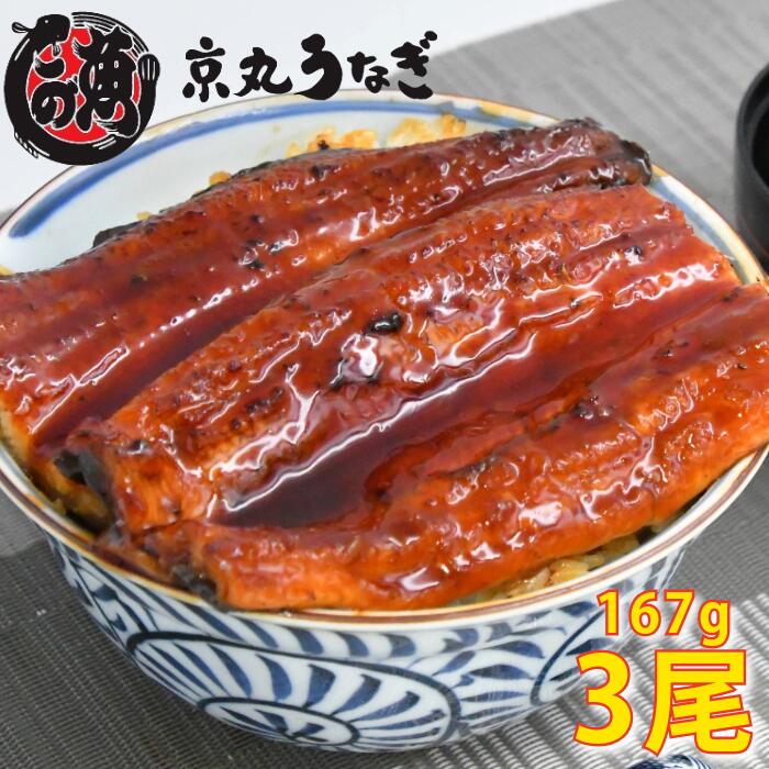 ■ 食べ応えのある満足感。1尾「約167g」の特大ボリューム しっかりとした厚みがあり、ふっくらとした「特大サイズ」を厳選しました。 1尾あたり約167gという、お皿からはみ出すほどのボリュームは、食卓を豪華に彩ります。 大切な方への贈り物...