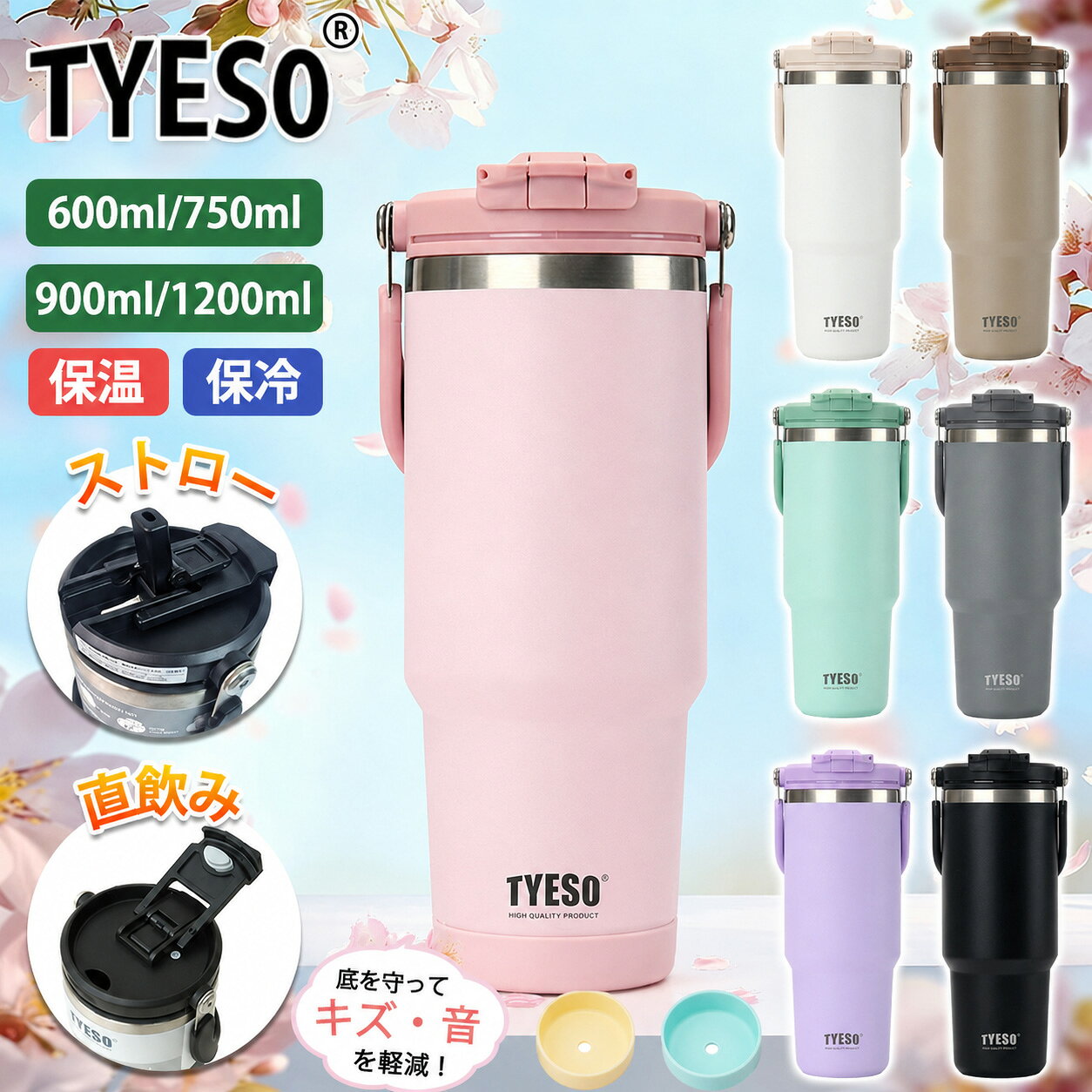 製品仕様 容量 600ml/900ml 生産国 中国 本体素材 内外304ステンレス鋼（SUS304） 蓋 PPプラスチック+シリコン+ SUS304 カラー ホワイト・ブラック・パープル・グリーン・ピンク商品情報 容量 600ml/900...