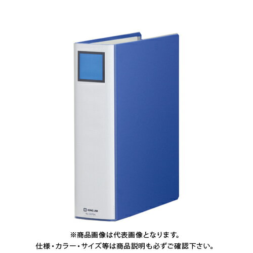 【メーカー】 ●キングジム 【仕様】 ●規格：A4判タテ型 ●背幅：76mm ●綴じ厚：60mm ●適正収容：600枚 ●外寸：縦307×横243mm ●穴数：2穴 ●穴間隔：80mm ●材質：オレフィン素材貼表紙，表紙芯材＝古紙使用 ●カ...