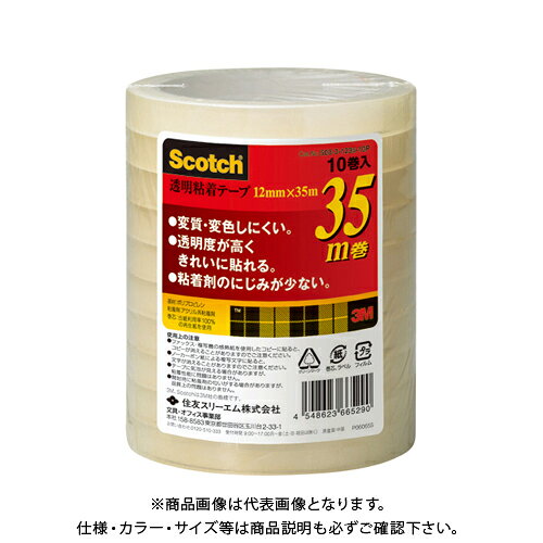 【メーカー】 ●スリ−エムジャパン 【仕様】 ●寸法：幅12mm×長35m ●テープ厚：0．045mm ●材質：巻芯＝再生紙使用，基材＝PP，粘着剤＝アクリル系※「寸法」はテープ寸法です。 ●GPN掲載：○CROWN オフィス図鑑 2021...