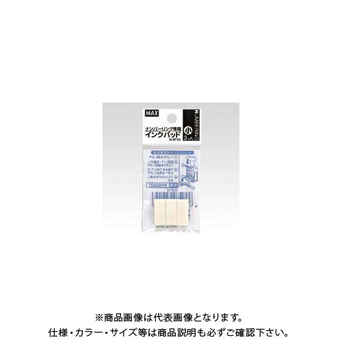 【メーカー】 ●マックス 【仕様】 ●適合品番：NR−404，NR−504CROWN オフィス図鑑 2021 Vol.51の【 368ページ 】をご参考下さい。