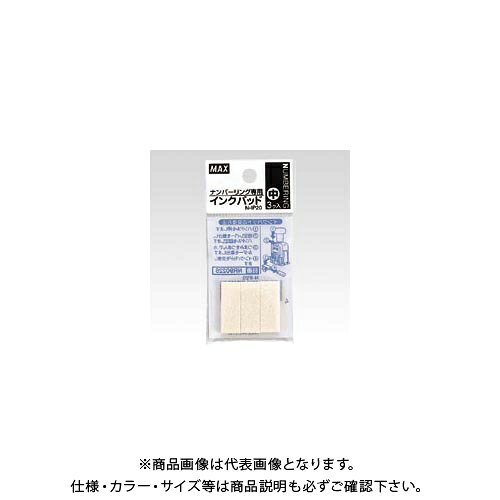 【メーカー】 ●マックス 【仕様】 ●適合品番：NR−G505，607A，607Aカラー，609，607B，60F，705，707，807CROWN オフィス図鑑 2021 Vol.51の【 368ページ 】をご参考下さい。