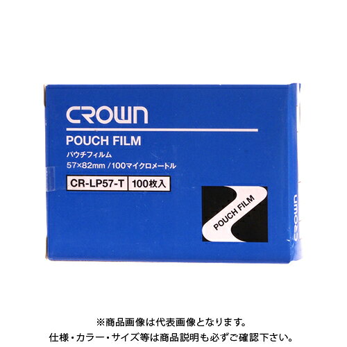 【メーカー】 ●クラウン 【仕様】 ●規格：IDカード用 ●外寸：縦57×横82mm ●フィルム厚：100μm（0．1mm）※フィルムサイズは、パウチしたいものより周囲2 3mm以上大きなものをお選びください。これより小さいときれいにパウチ...