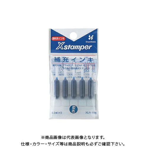 【メーカー】 ●シヤチハタ 【仕様】 ●容量：1本0．3mlCROWN オフィス図鑑 2021 Vol.51の【 364ページ 】をご参考下さい。
