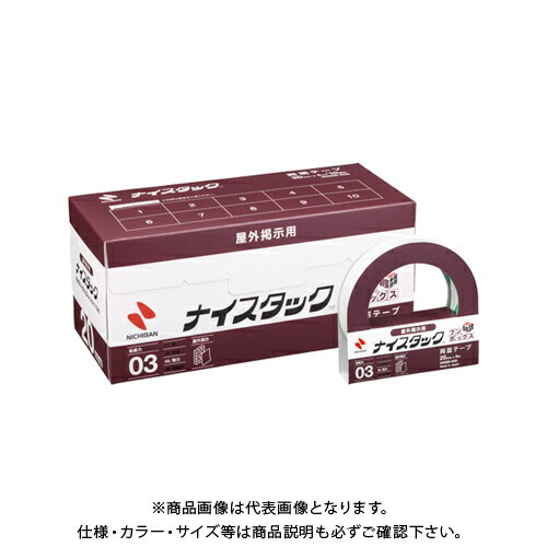 【メーカー】 ●ニチバン 【仕様】 ●寸法：幅20mm×長5m ●テープ厚：0．43mm ●用途：プラスチック，ガラス，金属，木材用 ●材質：基材＝ポリラミスフ，巻芯＝古紙使用※カッターは付いていません。 ●GPN掲載：○CROWN オフィ...