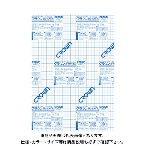 【メーカー】 ●クラウン 【仕様】 ●規格：B2判 ●外寸：縦728×横515×厚5mm ●材質：EPS※商品は表記外寸より多少大きめになっています。CROWN オフィス図鑑 2021 Vol.51の【 283ページ 】をご参考下さい。