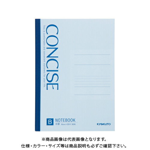 【メーカー】 ●キョクトウ・アソシエイツ 【仕様】 ●罫種類：B罫（6mm罫×35行） ●中紙枚数：30枚 ●外寸：縦252×横179mm ●材質：中性紙CROWN オフィス図鑑 2021 Vol.51の【 334ページ 】をご参考下さい。