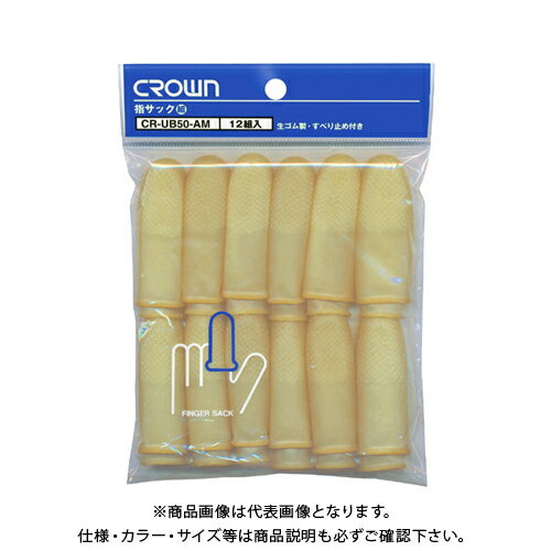 【メーカー】 ●クラウン 【仕様】 ●規格：組（大中の組合せ） ●内径：大19mm，中15mm ●材質：天然ゴムCROWN オフィス図鑑 2021 Vol.51の【 390ページ 】をご参考下さい。