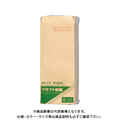 【メーカー】 ●壽堂紙製品工業 【仕様】 ●規格：長4／〒枠付 ●サイズ：縦205×横90mm ●紙厚：70g／m2 ●材質：FSCクラフト紙（古紙40％使用） ●仕様：サイド貼り ●グリーン購入法：○ ●GPN掲載：○CROWN オフィス...