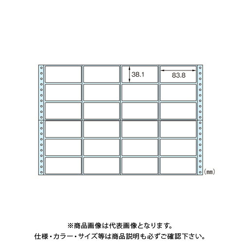 【メーカー】 ●ヒサゴ 【仕様】 ●規格：10”×15”（縦254×横381mm） ●1シート入数：24片（4×6） ●1片寸法：縦38．1×横83．8mm ●紙種：上質紙CROWN オフィス図鑑 2021 Vol.51の【 84ページ 】...