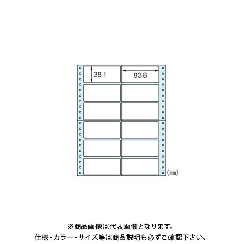 【メーカー】 ●ヒサゴ 【仕様】 ●規格：10”×8”（縦254×横203mm） ●1シート入数：12片（2×6） ●1片寸法：縦38．1×横83．8mm ●紙種：上質紙CROWN オフィス図鑑 2021 Vol.51の【 84ページ 】を...
