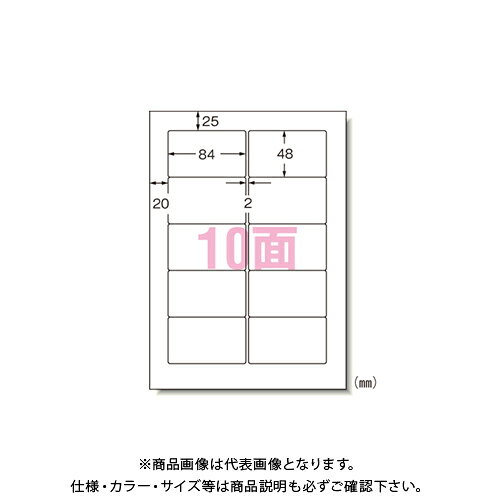 【メーカー】 ●エーワン 【仕様】 ●規格：A4判10面 ●1片寸法：縦48×横84mm ●紙種：上質紙 ●総紙厚：0．13mm ●GPN掲載：○CROWN オフィス図鑑 2021 Vol.51の【 80ページ 】をご参考下さい。