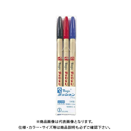 【メーカー】 ●寺西化学工業 【仕様】 ●仕様：3色セット ●セット内容：黒，赤，青CROWN オフィス図鑑 2021 Vol.51の【 511ページ 】をご参考下さい。