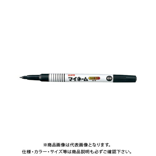 【メーカー】 ●サクラクレパス 【仕様】 ●線幅：極細0．4mm ●長：137mm ●インク種類：油性染料CROWN オフィス図鑑 2021 Vol.51の【 505ページ 】をご参考下さい。