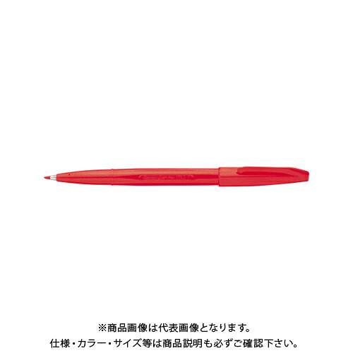 【メーカー】 ●ぺんてる 【仕様】 ●線幅：0．8mm ●長：133mm ●インク種類：水性染料 ●材質：再生素材使用 ●エコマーク：○ ●グリーン購入法：○ ●GPN掲載：○CROWN オフィス図鑑 2021 Vol.51の【 509ペー...