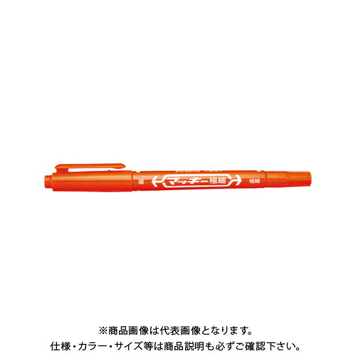 【メーカー】 ●ゼブラ 【仕様】 ●線幅：極細0．5／細字1．0 1．3mm ●長：141．8mm ●インク種類：油性染料CROWN オフィス図鑑 2021 Vol.51の【 499ページ 】をご参考下さい。