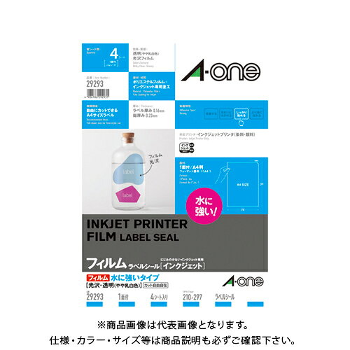 【メーカー】 ●エーワン 【仕様】 ●規格：A4判1面 ●寸法：縦297×横210mm ●紙種：ポリエステルフィルム ●総紙厚：0．23mm※やや乳白がかった透明フィルムになります。CROWN オフィス図鑑 2021 Vol.51の【 85...