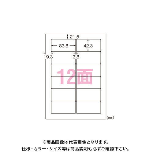 【メーカー】 ●エーワン 【仕様】 ●規格：A4判12面 ●1片寸法：縦42．3×横83．8mm ●紙種：ポリエステルフィルム ●総紙厚：0．15mmCROWN オフィス図鑑 2021 Vol.51の【 85ページ 】をご参考下さい。