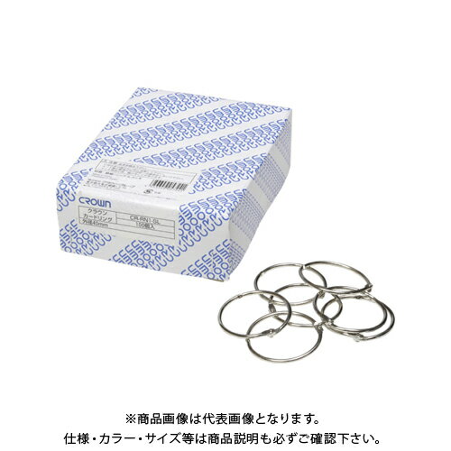 【メーカー】 ●クラウン 【仕様】 ●外径：約40mm ●材質：硬鋼線ニッケルメッキ仕上※外径寸法は、楕円の為1 2mmのズレが生じる場合があります。CROWN オフィス図鑑 2021 Vol.51の【 261ページ 】をご参考下さい。