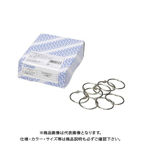 【メーカー】 ●クラウン 【仕様】 ●外径：約30mm ●材質：硬鋼線ニッケルメッキ仕上※外径寸法は、楕円の為1 2mmのズレが生じる場合があります。CROWN オフィス図鑑 2021 Vol.51の【 261ページ 】をご参考下さい。