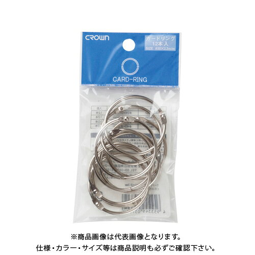 【メーカー】 ●クラウン 【仕様】 ●外径：約40mm ●材質：硬鋼線ニッケルメッキ仕上※外径寸法は、楕円の為1 2mmのズレが生じる場合があります。CROWN オフィス図鑑 2021 Vol.51の【 261ページ 】をご参考下さい。