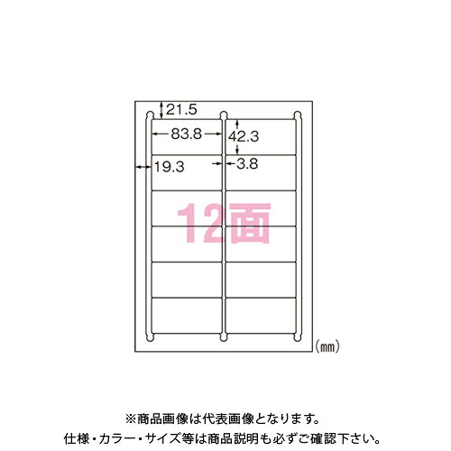 【メーカー】 ●エーワン 【仕様】 ●規格：A4判12面 ●1片寸法：縦42．3×横83．8mm ●紙種：耐水紙 ●総紙厚：0．15mm ●GPN掲載：○CROWN オフィス図鑑 2021 Vol.51の【 83ページ 】をご参考下さい。