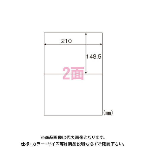 【メーカー】 ●ヒサゴ 【仕様】 ●規格：A4判2面 ●1片寸法：縦148．5×横210mm ●紙種：上質紙 ●総紙厚：0．15mm ●GPN掲載：○CROWN オフィス図鑑 2021 Vol.51の【 75ページ 】をご参考下さい。