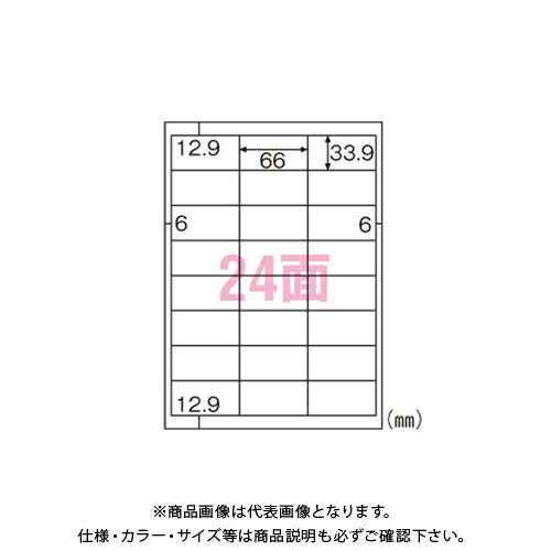 【メーカー】 ●ヒサゴ 【仕様】 ●規格：A4判24面 ●1片寸法：縦33．9×横66mm ●紙種：上質紙 ●総紙厚：0．15mm ●GPN掲載：○CROWN オフィス図鑑 2021 Vol.51の【 75ページ 】をご参考下さい。