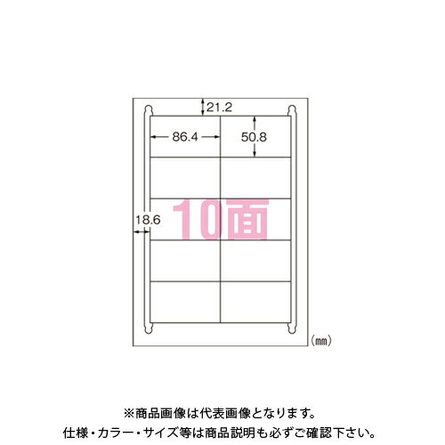 【メーカー】 ●エーワン 【仕様】 ●規格：A4判10面 ●1片寸法：縦50．8×横86．4mm ●紙種：上質紙 ●総紙厚：0．17mm ●GPN掲載：○CROWN オフィス図鑑 2021 Vol.51の【 77ページ 】をご参考下さい。