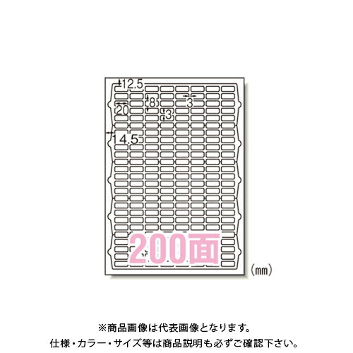 【メーカー】 ●エーワン 【仕様】 ●規格：A4判200面 ●1片寸法：縦8×横20mm ●紙種：上質紙 ●総紙厚：0．13mm ●GPN掲載：○CROWN オフィス図鑑 2021 Vol.51の【 82ページ 】をご参考下さい。