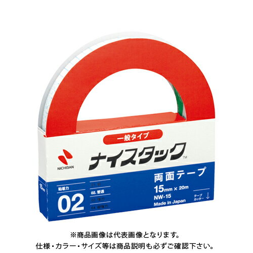 【メーカー】 ●ニチバン 【仕様】 ●寸法：幅15mm×長20m ●テープ厚：0．09mm ●用途：紙用 ●材質：基材＝古紙パルプ40％再生紙，巻芯＝古紙使用 ●カッター付 ●グリーン購入法：○ ●GPN掲載：○CROWN オフィス図鑑 2...