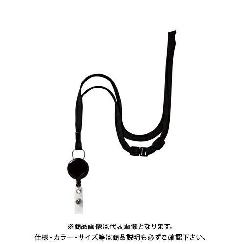 【メーカー】 ●オープン工業 【仕様】 ●ストラップ長：90cm ●ストラップ幅：約10mm ●材質：リール＝ABS，ストラップ＝再生PET ●グリーン購入法：○ ●GPN掲載：○CROWN オフィス図鑑 2021 Vol.51の【 303...