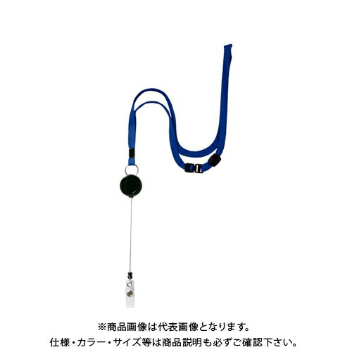 【メーカー】 ●オープン工業 【仕様】 ●ストラップ長：90cm ●ストラップ幅：約10mm ●材質：リール＝ABS，ストラップ＝再生PET ●グリーン購入法：○ ●GPN掲載：○CROWN オフィス図鑑 2021 Vol.51の【 303...