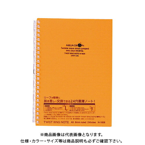 【メーカー】 ●LIHITLAB 【仕様】 ●罫種類：6mm罫×29行 ●外寸：縦210×横154mm ●穴数：24穴 ●適正収容40枚 ●材質：PP，PC，上質紙※一般のルーズリーフとは互換性がないので、必ず専用リーフをご利用ください。※...