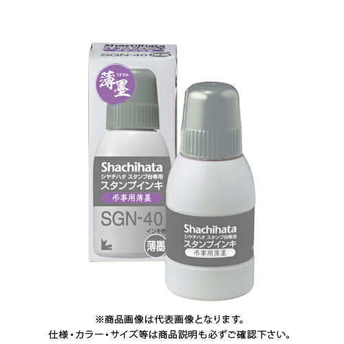 【メーカー】 ●シヤチハタ 【仕様】 ●容量：40mlCROWN オフィス図鑑 2021 Vol.51の【 375ページ 】をご参考下さい。