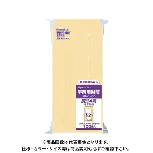 【メーカー】 ●マルアイ 【仕様】 ●規格：長4 ●サイズ：縦205×横90mm ●紙厚：50g／m2 ●材質：古紙40％使用 ●仕様：センター貼り ●グリーン購入法：○ ●GPN掲載：○CROWN オフィス図鑑 2021 Vol.51の【...