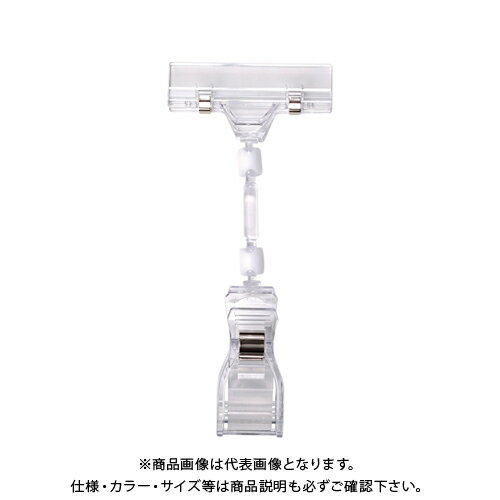 【メーカー】 ●共栄プラスチック 【仕様】 ●外寸：幅100×長220mm ●材質：本体／レバー／ポール＝PC，バネ＝ステンレス，ジョイント＝POM，マット＝エマソフトCROWN オフィス図鑑 2021 Vol.51の【 397ページ 】を...