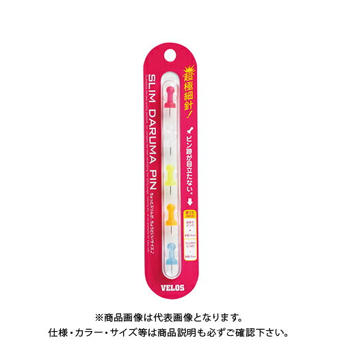 【メーカー】 ●ベロス 【仕様】 ●針長：6．5mm ●材質：ステンレス，スチロールCROWN オフィス図鑑 2021 Vol.51の【 272ページ 】をご参考下さい。