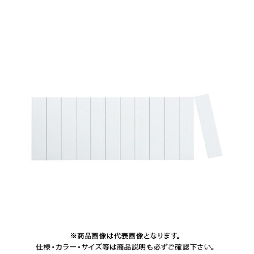 【メーカー】 ●ベロス 【仕様】 ●1枚寸法：縦12×横52×厚0．6mm ●材質：PVC，ゴム磁石CROWN オフィス図鑑 2021 Vol.51の【 276ページ 】をご参考下さい。