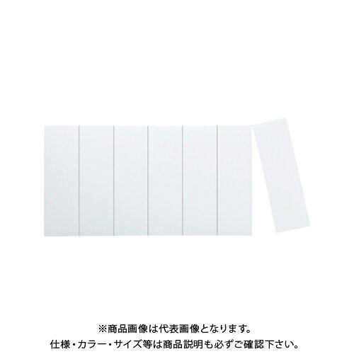 【メーカー】 ●ベロス 【仕様】 ●1枚寸法：縦21×横68×厚0．6mm ●材質：PVC，ゴム磁石CROWN オフィス図鑑 2021 Vol.51の【 276ページ 】をご参考下さい。
