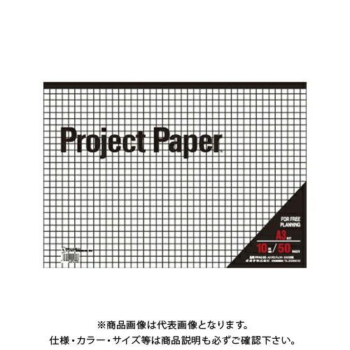 【メーカー】 ●オキナ 【仕様】 ●規格：A3判ヨコ型 ●罫種類：10mm方眼 ●中紙枚数：50枚 ●外寸：縦297×横420mm ●材質：無塩素漂白紙CROWN オフィス図鑑 2021 Vol.51の【 342ページ 】をご参考下さい。